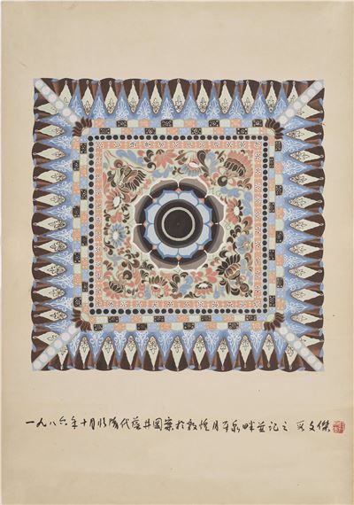 Duan Wenjie | Caisson pattern (1986) | MutualArt