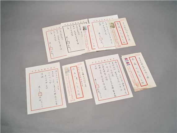 Chen Lifu | Letters from Chen Lifu to Yang Qun | MutualArt