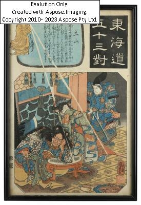 Utagawa Kuniyoshi | ,Tsuchiyama, der General Tamura und der Dämon der ...