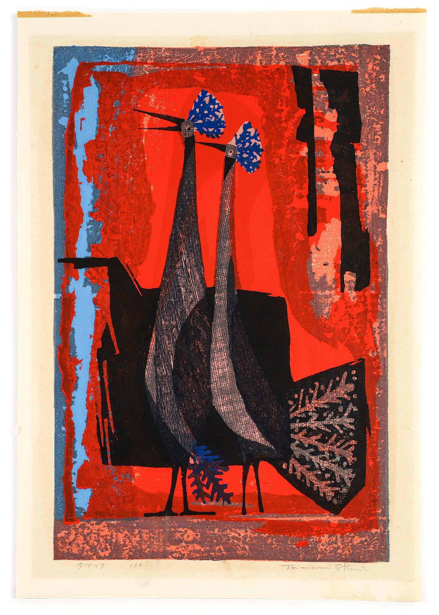 Tamami Shima | Peacocks (1961) | MutualArt