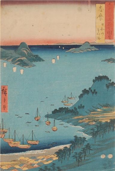 Hiroshige II | Mount Hiyori Toba Harbour in Shima Province (1826 ...