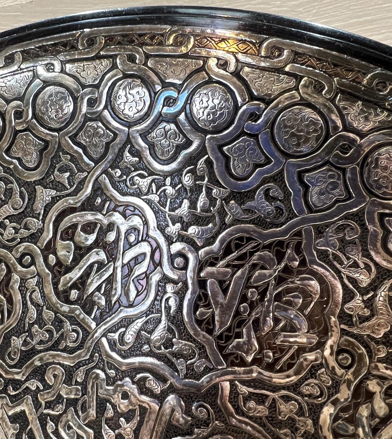 Large | A large Middle Eastern silver over copper Damascus dish with ...