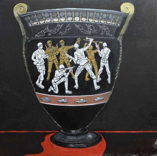 Philip Muirden | Sport of War Trophy (1965) | MutualArt