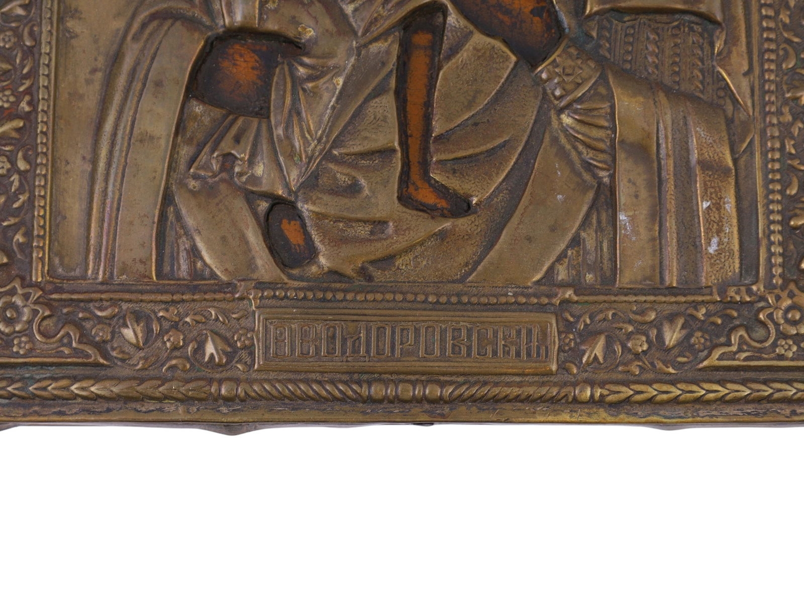 Russian School, 19th Century | Theotokos icon (19) | MutualArt