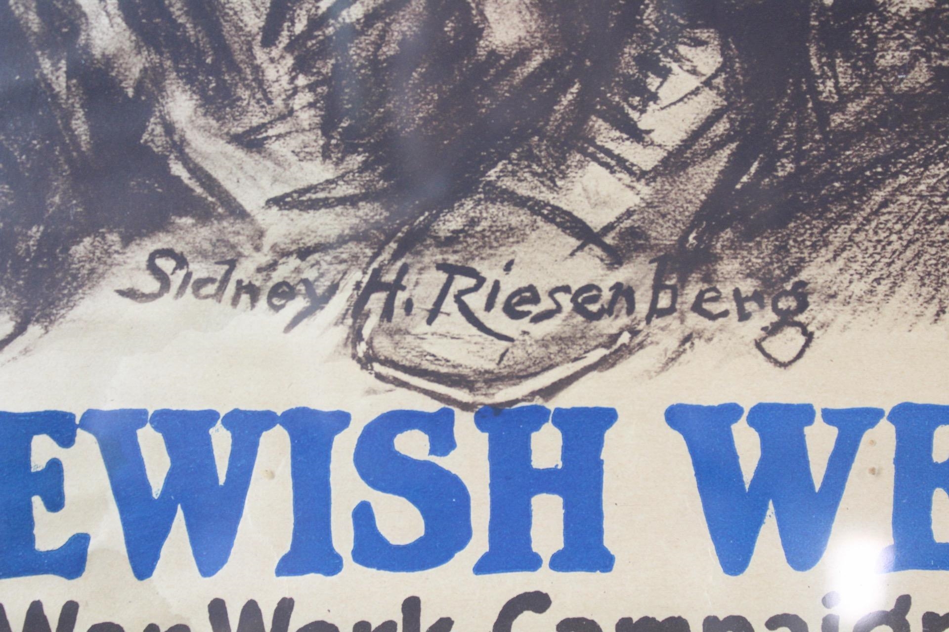 Sidney H. Riesenberg | Lot of 3 Original WW1 Propaganda Posters, Jewish ...