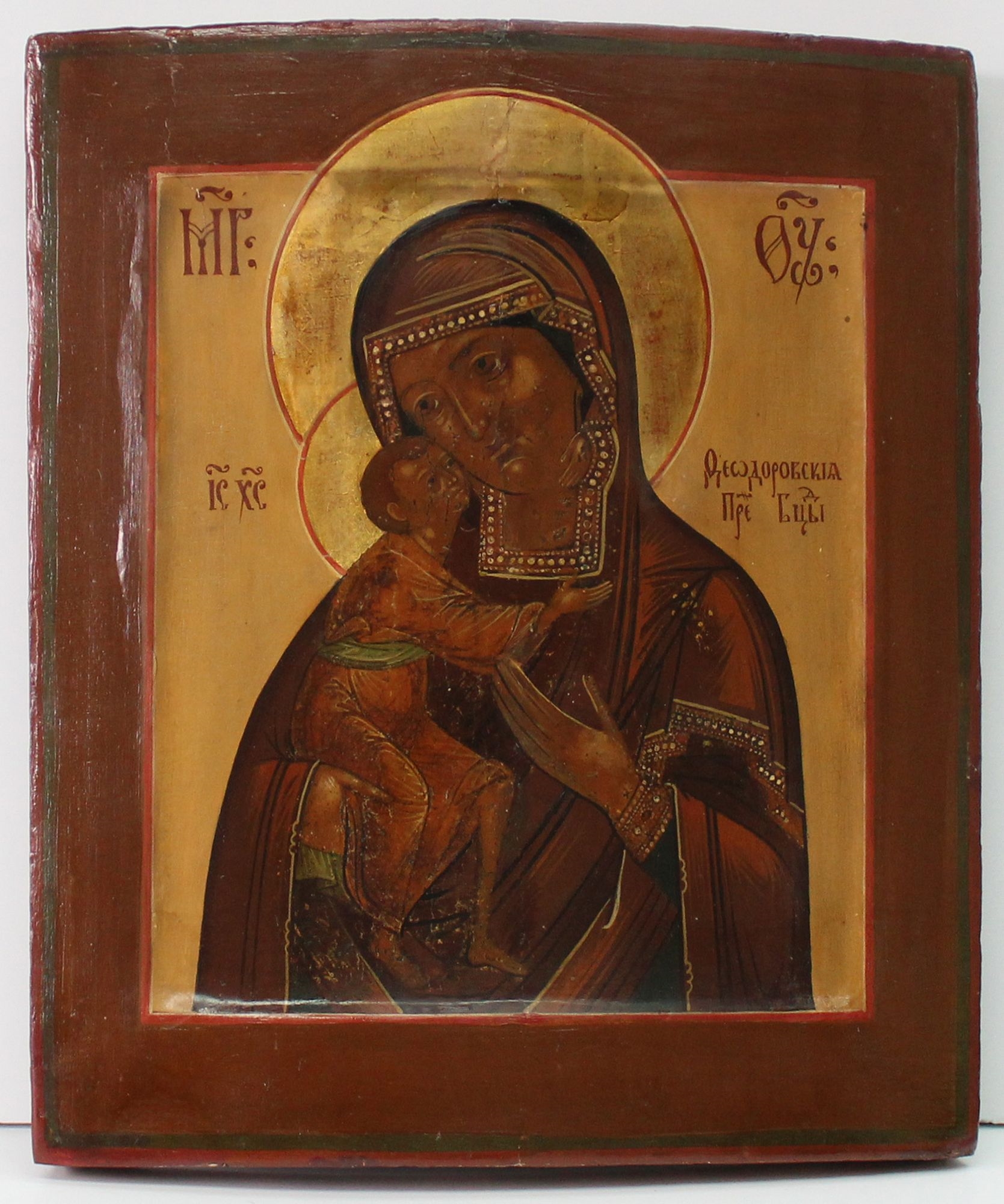 Russian School, 19th Century | Russian Icon of Fedorou Mother of God | MutualArt