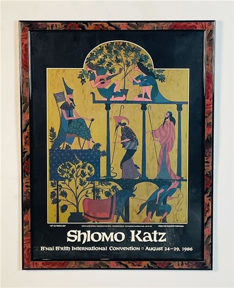 Shlomo Katz | Shlomo Katz Exhibition Lithograph Poster from the ...