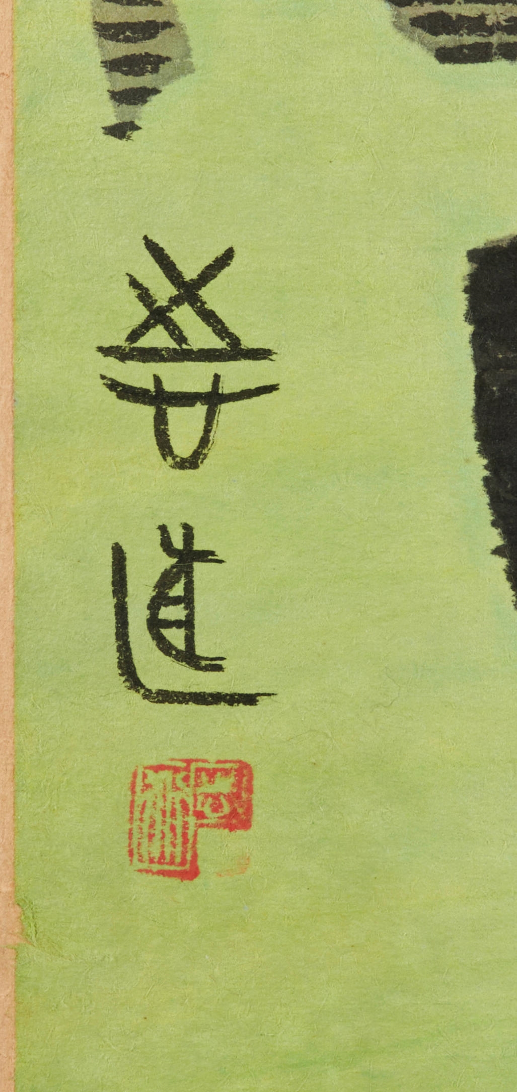 Tay Chee Toh | Plucking Eye-Brow, Malaysia, late 1960s (1960s) | MutualArt