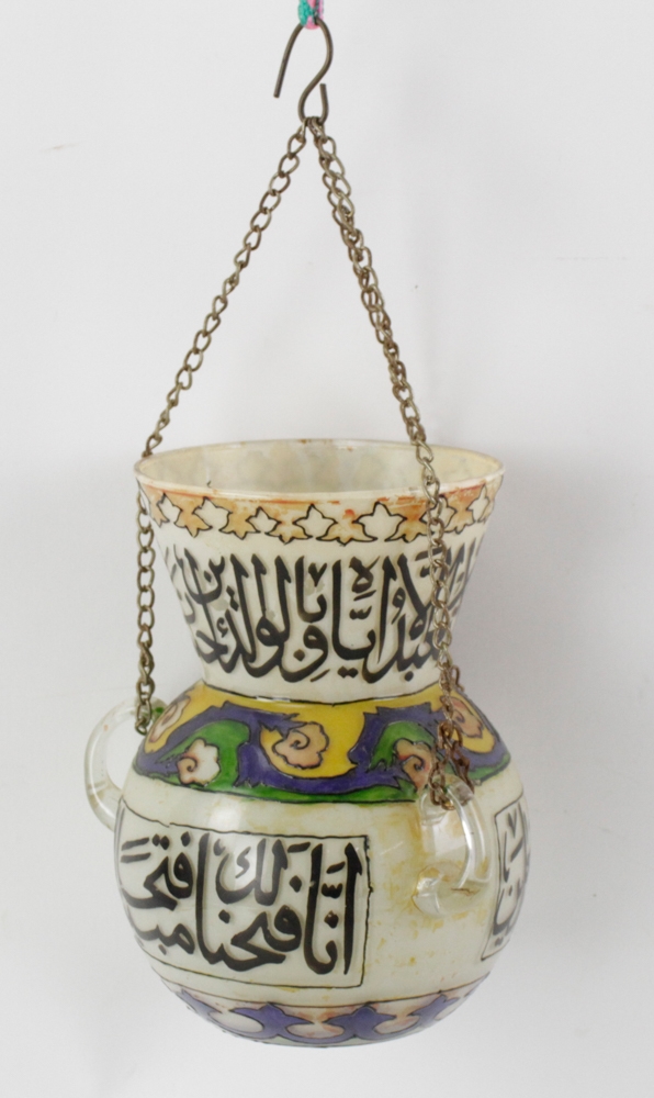 Beach | Islamic Hanging Glass Vase | MutualArt