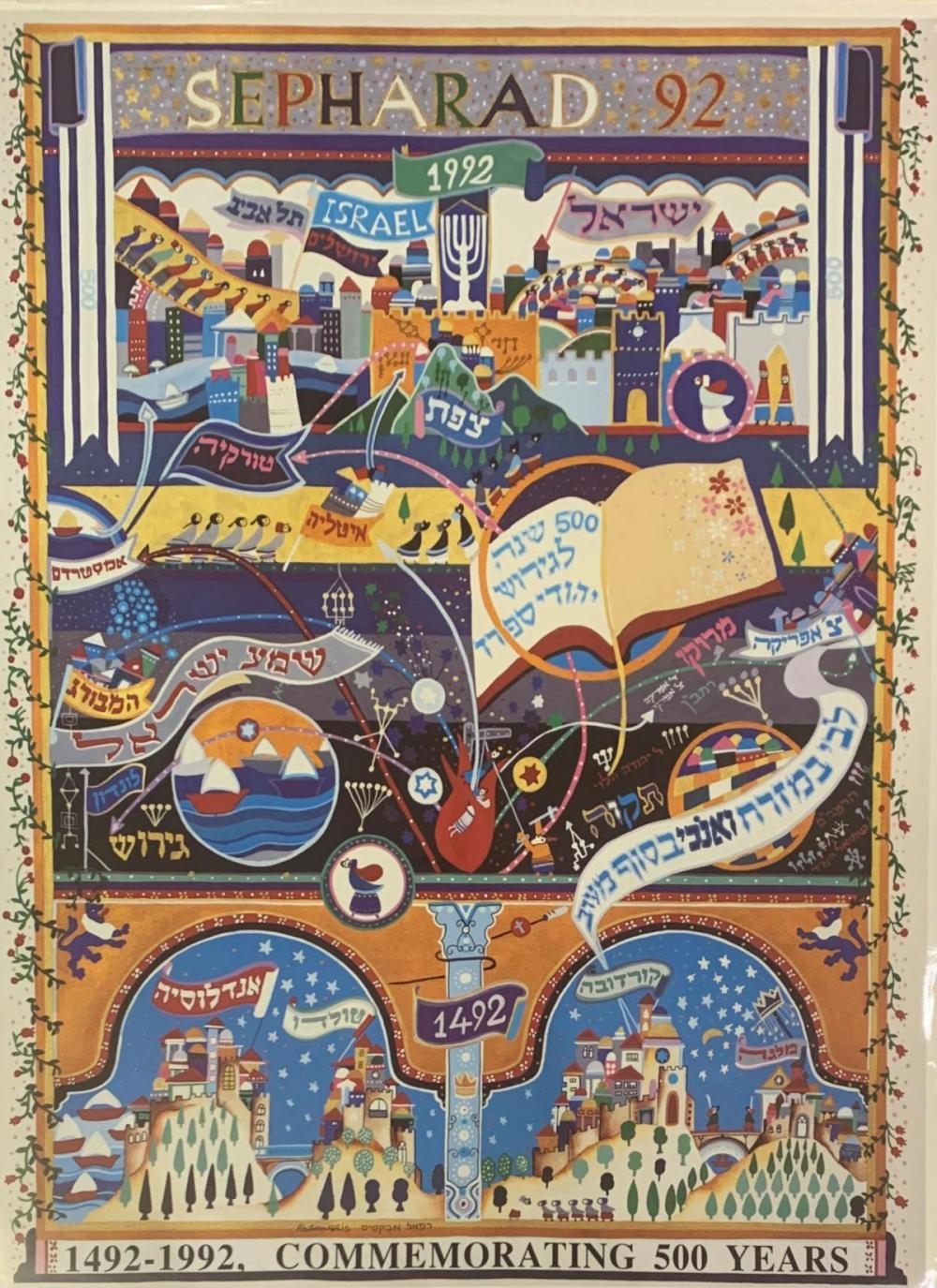 Raphael Abecassis | Raphael Abecassis- Offset lithograph on paper ...