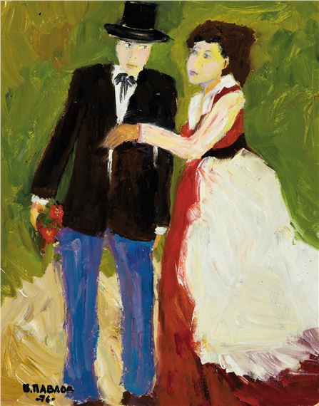 Boris Pavlov | Congratulations on your birthday | MutualArt