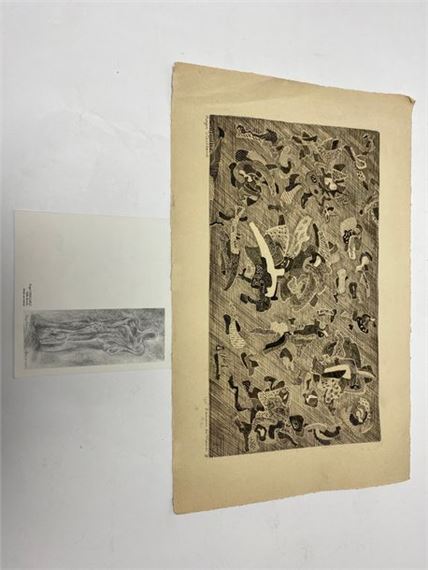 Roger Vieillard | 1998 greetings card illustrated with an engraving by ...