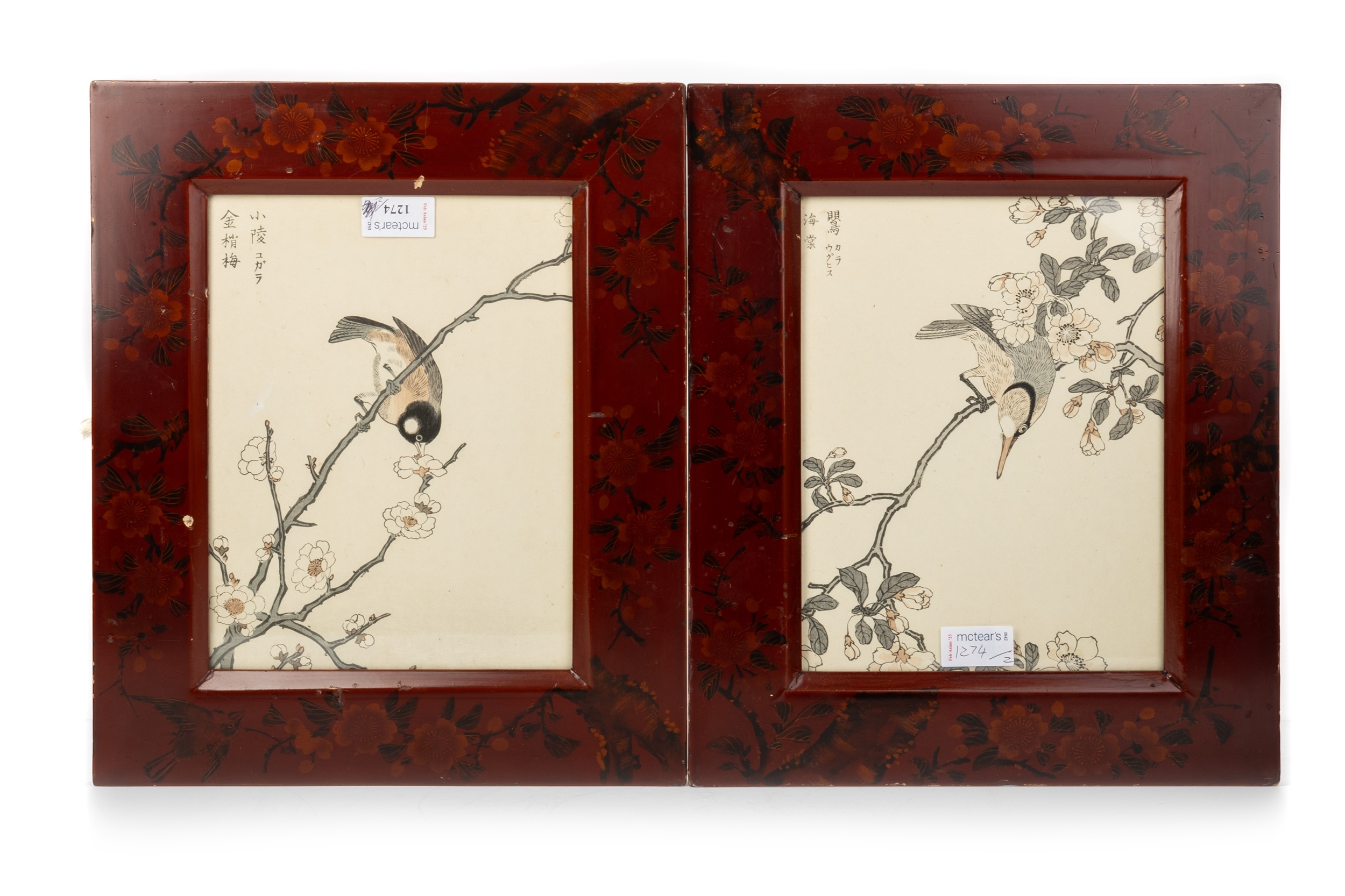 Yu Fei'an | LATE 20TH CENTURY | MutualArt