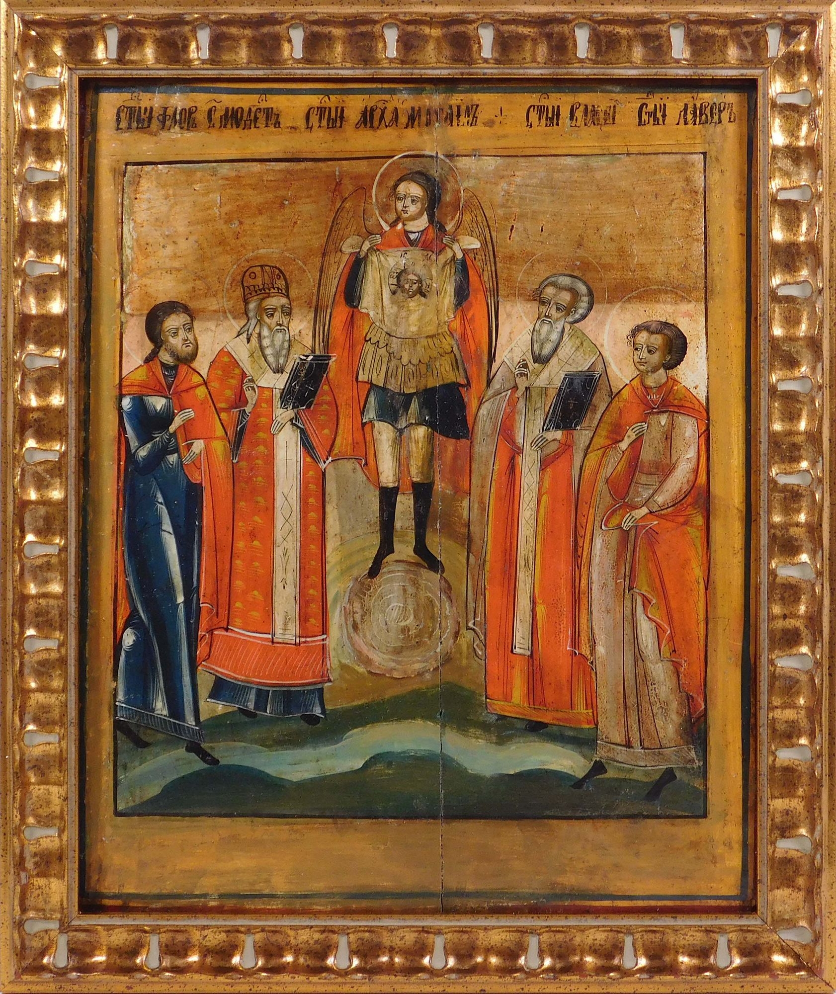 Russian School, 20th Century | Russian Icon (19th Century 20th Century) | MutualArt