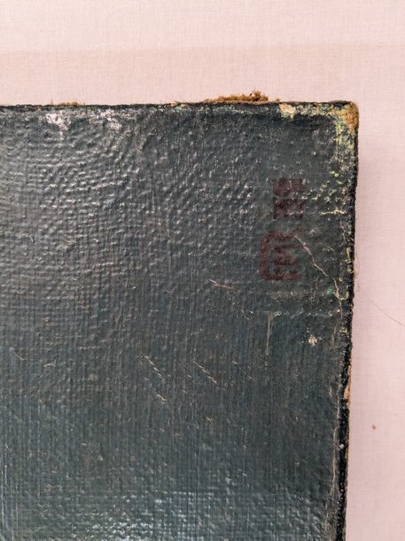 René Marie | - Composition abstraite et géometrique | MutualArt