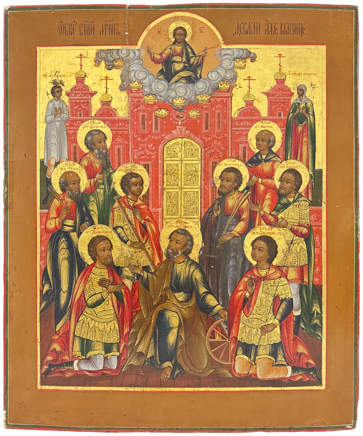 Russian School, 19th Century | The Nine Martyrs of Kyzikos (Early 19th ...