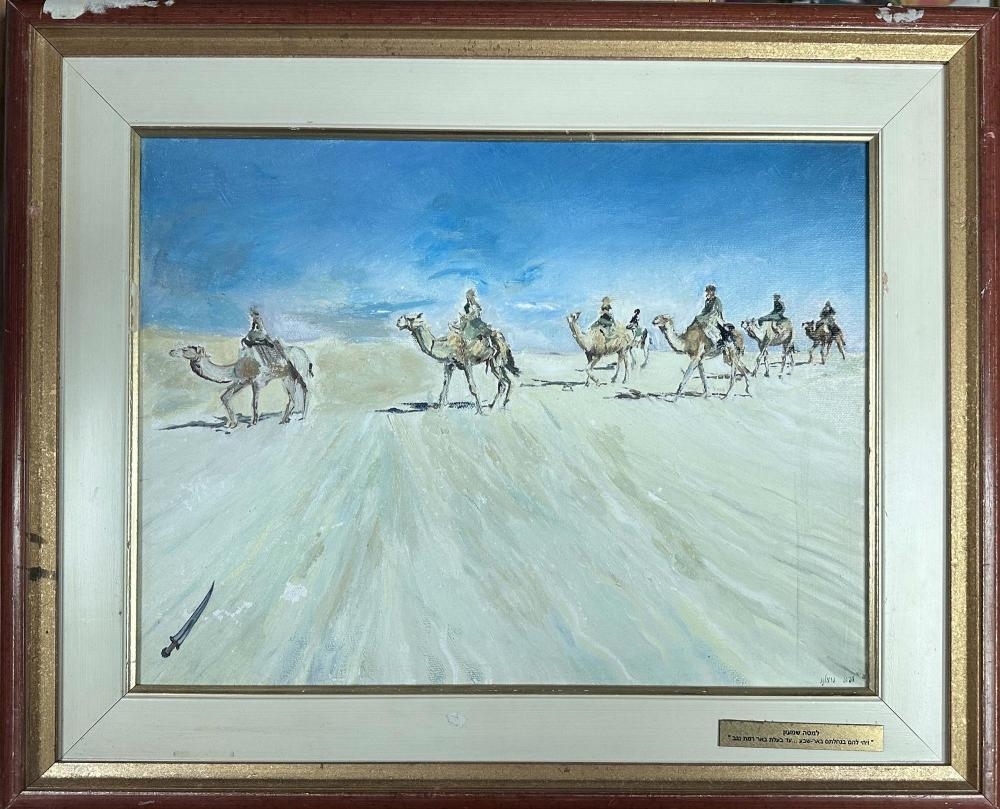 Ofra Friedland | Camels in landscape | MutualArt
