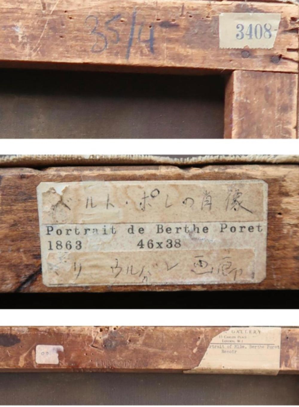 Pierre-Auguste Renoir | Portrait de femme - Berthe Poret (1862 - 1863 ...