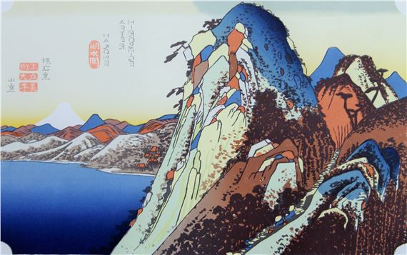 Adrian Berg | Asian Landscape | MutualArt