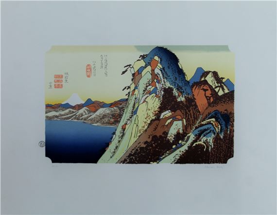 Adrian Berg | Asian Landscape | MutualArt