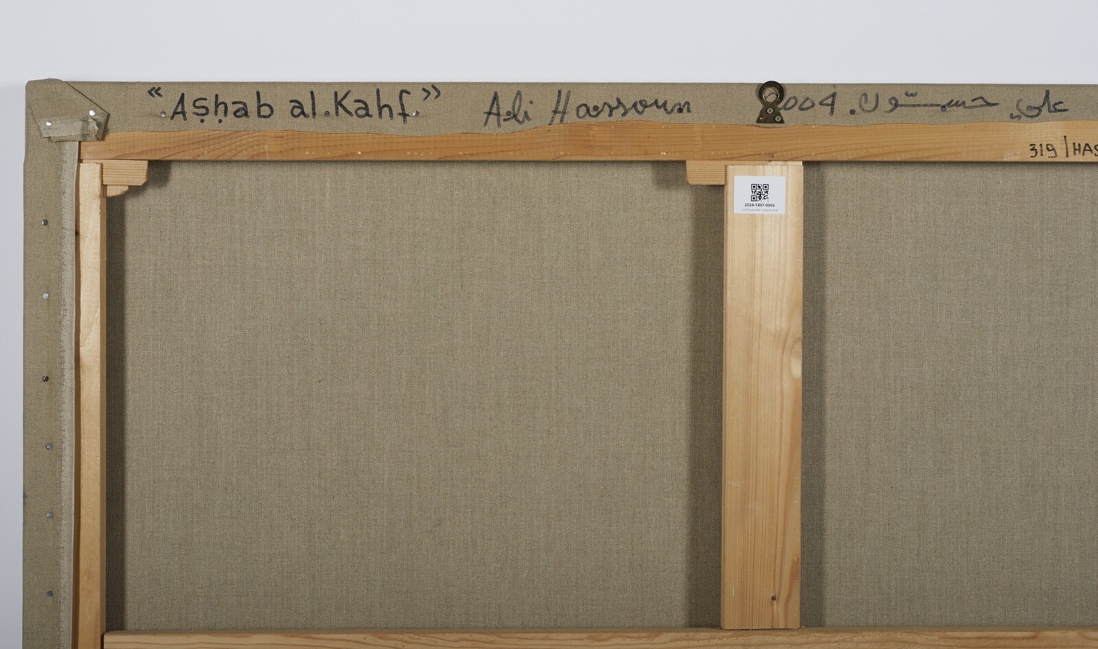 Alì Hassoun | ASHAB AL KAHF (2004) | MutualArt