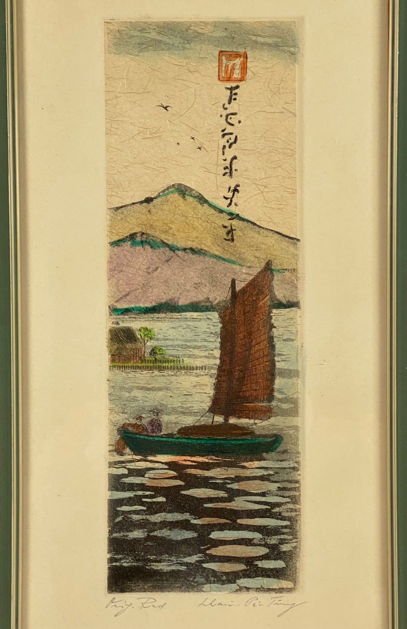 Block | Pair of Framed Woodblock Prints Signed by artist | MutualArt
