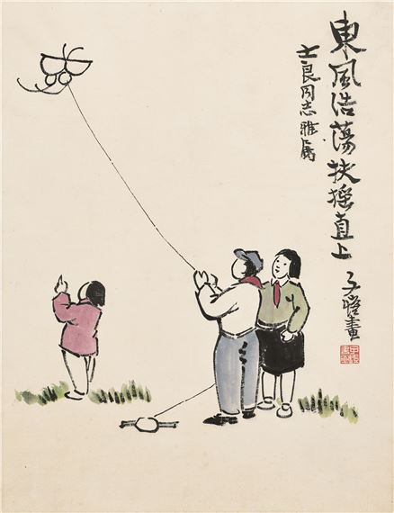 Feng Zikai | Flying a Kite | MutualArt