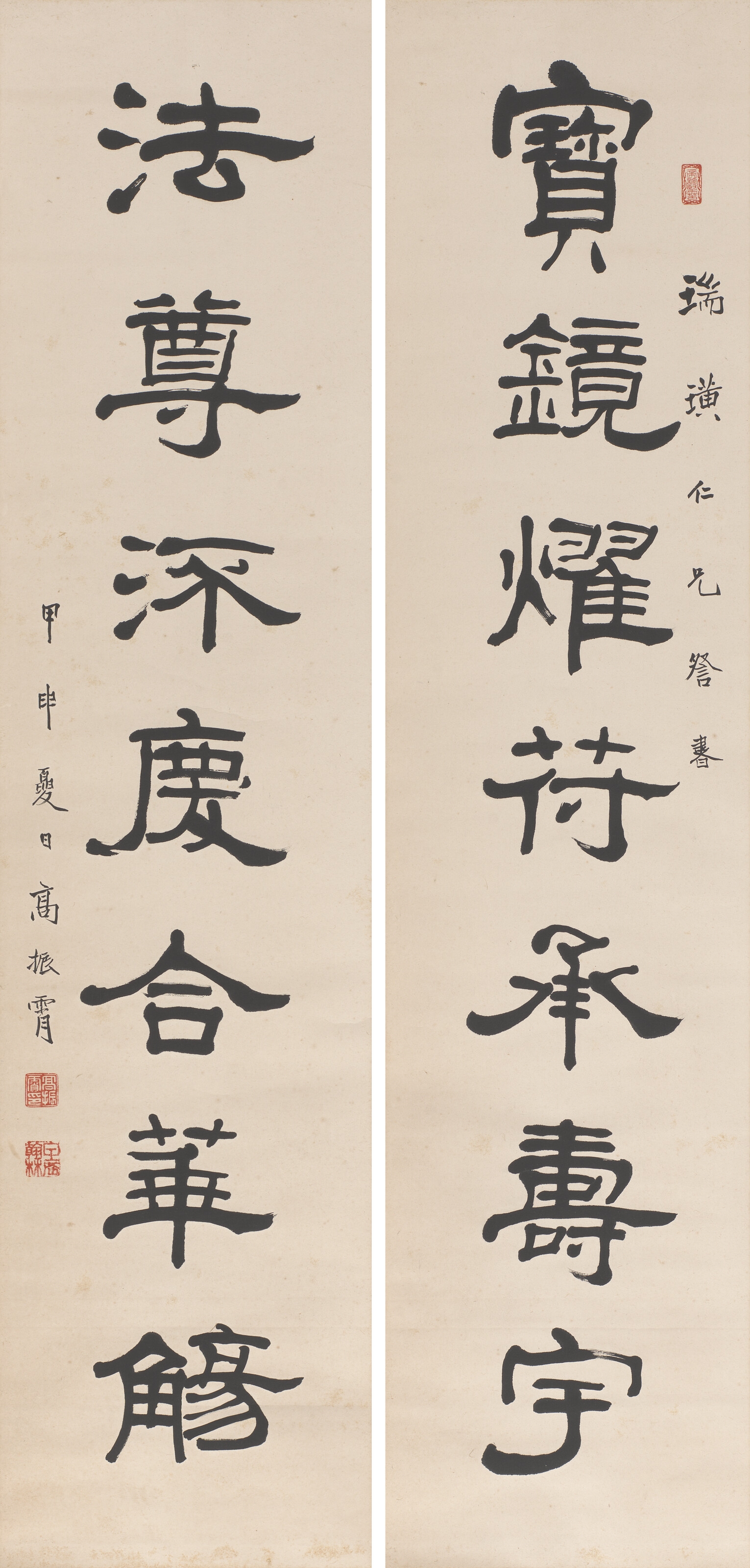 Tan Zekai | Calligraphy (1944) | MutualArt