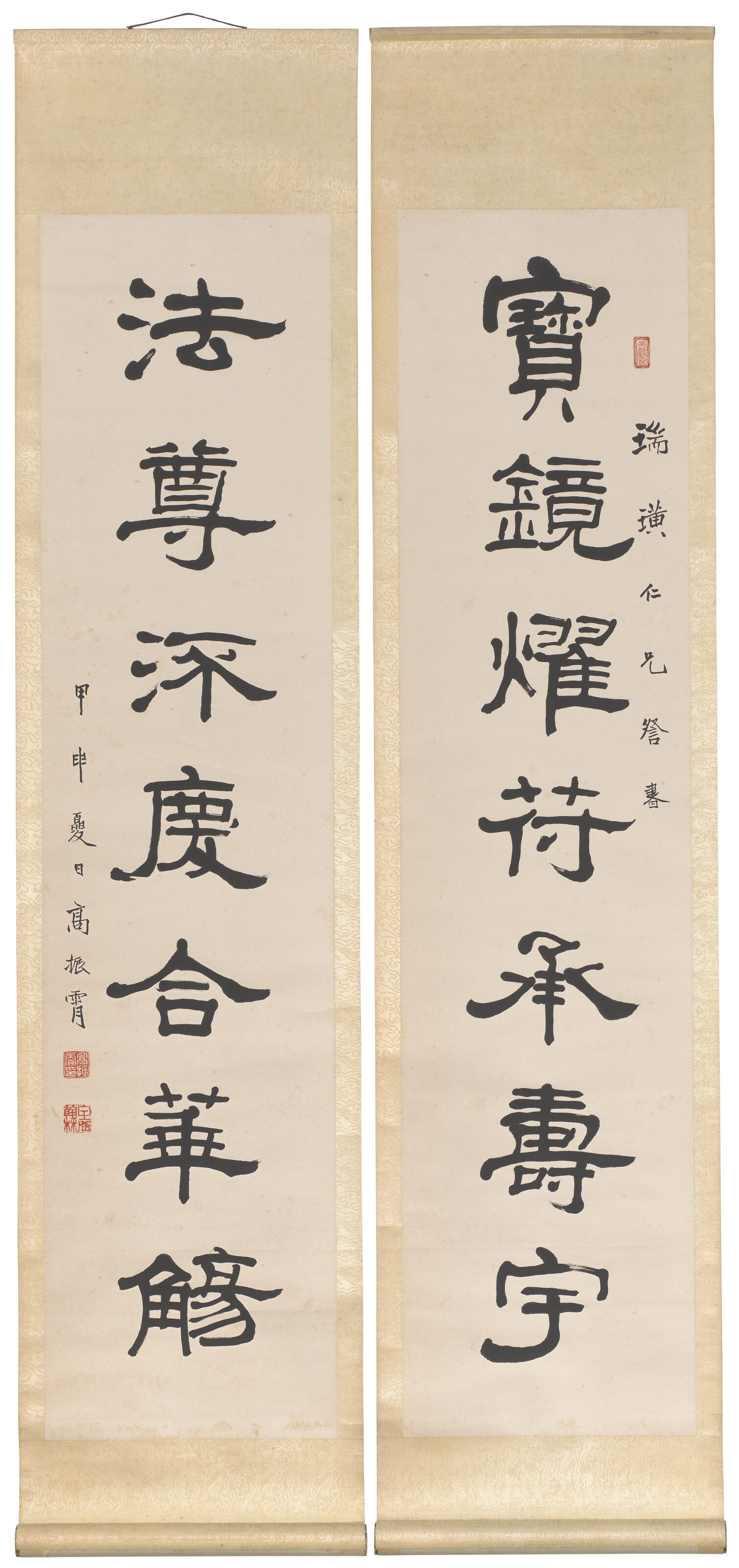 Tan Zekai | Calligraphy (1944) | MutualArt