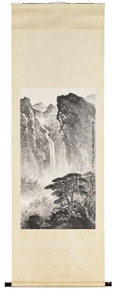 Ying Yeping | Waterfall in Mount Yandang (1973) | MutualArt