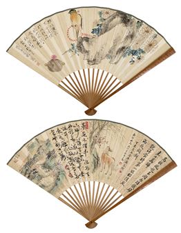 Jian Han Ting | 753 Artworks at Auction | MutualArt