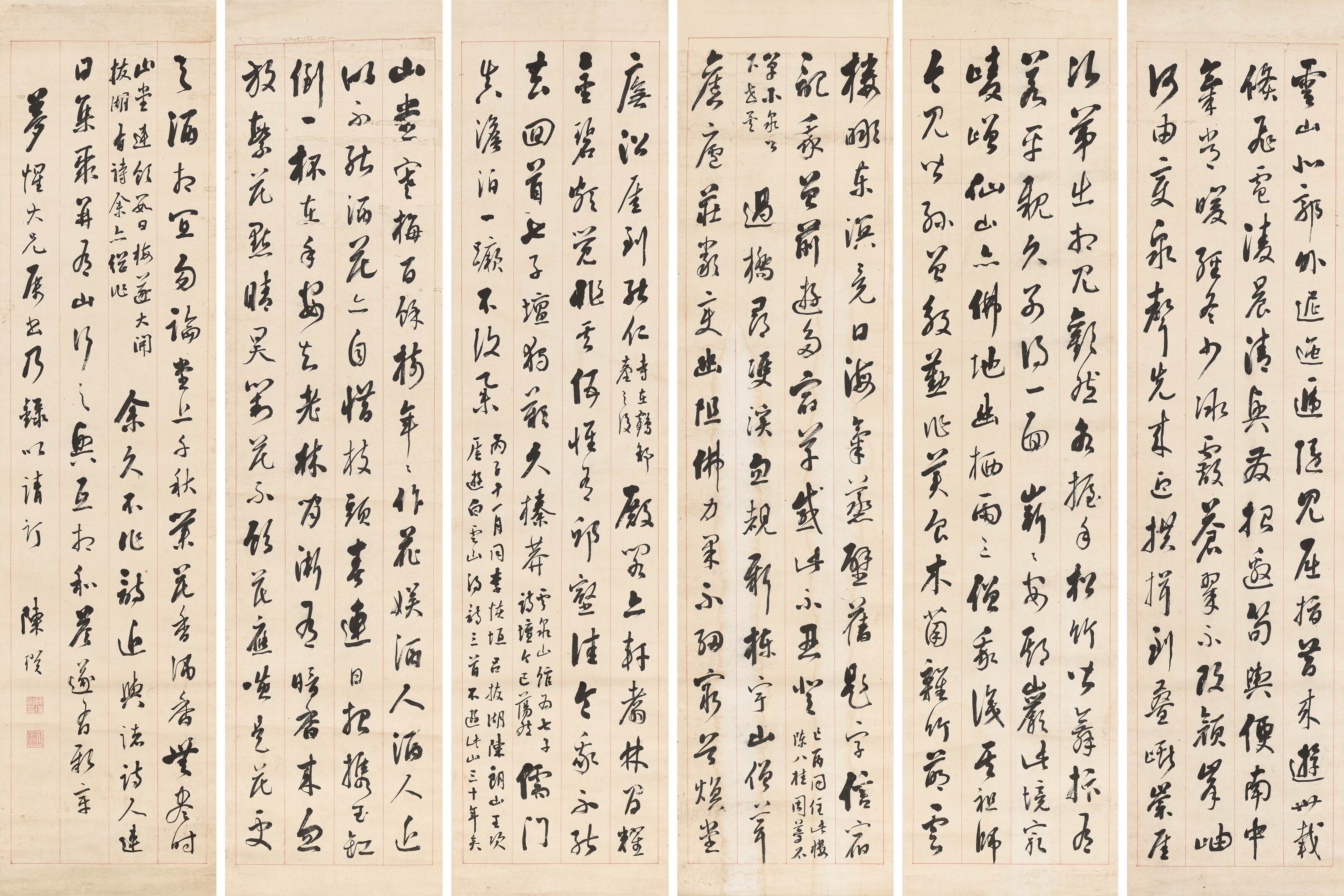 Pu Chen | Self-composed Poems in Running Script | Compare similar ...