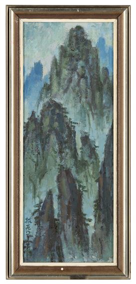 Liu Kang | Mount Huang (1981) | MutualArt