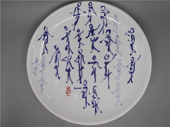 David Reid | DAVID REID STUDIO POTTERY CHARGER WITH CALLIGRAPHY FORMS ...
