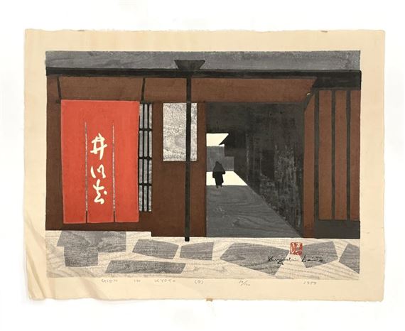 Kiyoshi Saito | KIYOSHI SAITO GION IN KYOTO WOODBLOCK PRINT (1959 ...