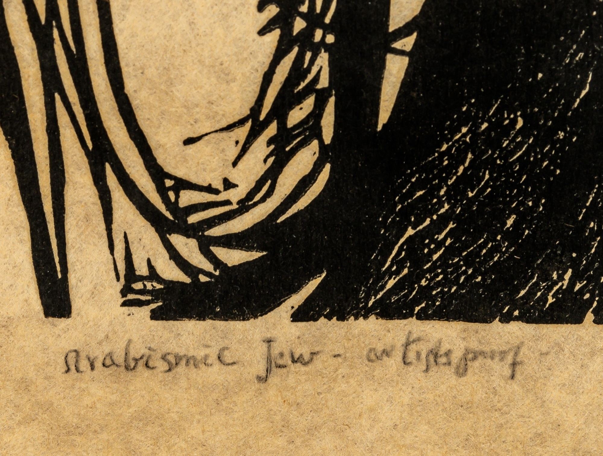 Leonard Baskin | artist proof (1955) | MutualArt