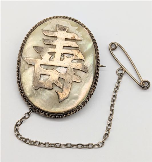 Silver | CHINESE SILVER AND PEARL BROOCH | MutualArt