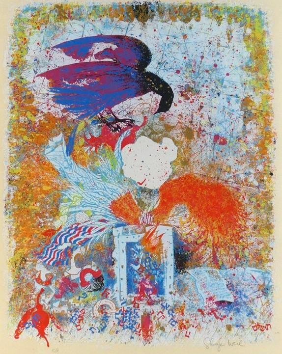 Shraga Weil | A pencil signed artist proof serigraph print in colours ...