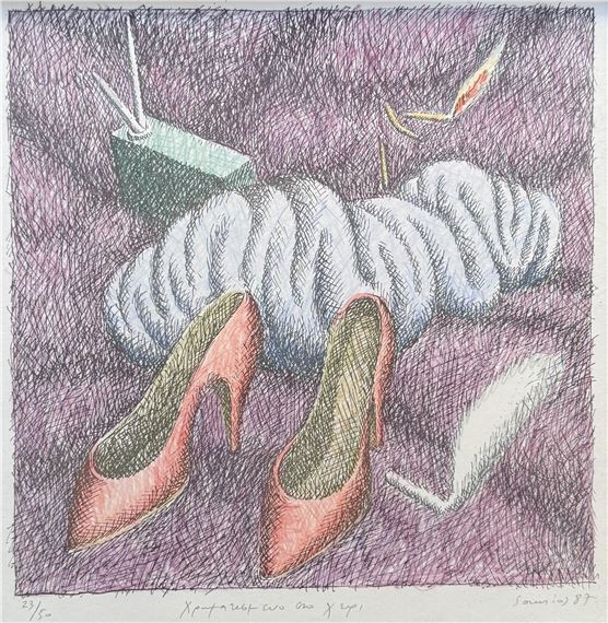 Pavlos Samios | Hand-coloured lithograph (1987) | MutualArt