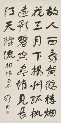 Shu Tong | Farewell to Meng Haoran at the Yellow Crane Tower | MutualArt