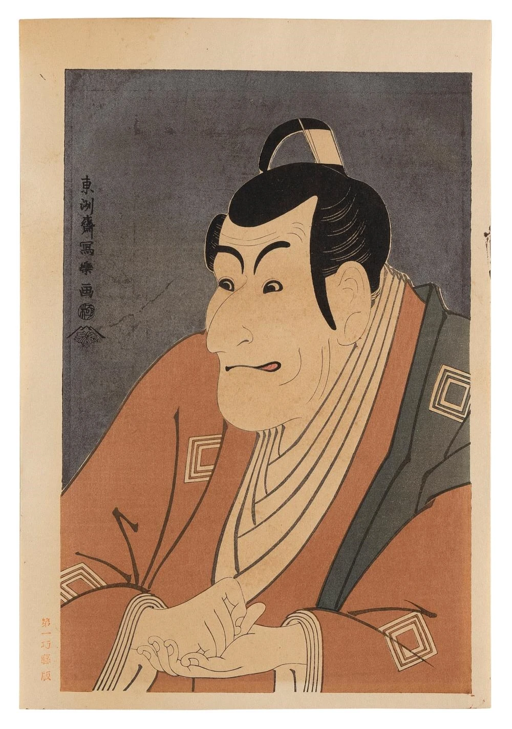 Toshusai Sharaku | Portfolio of six kabuki portraits | MutualArt