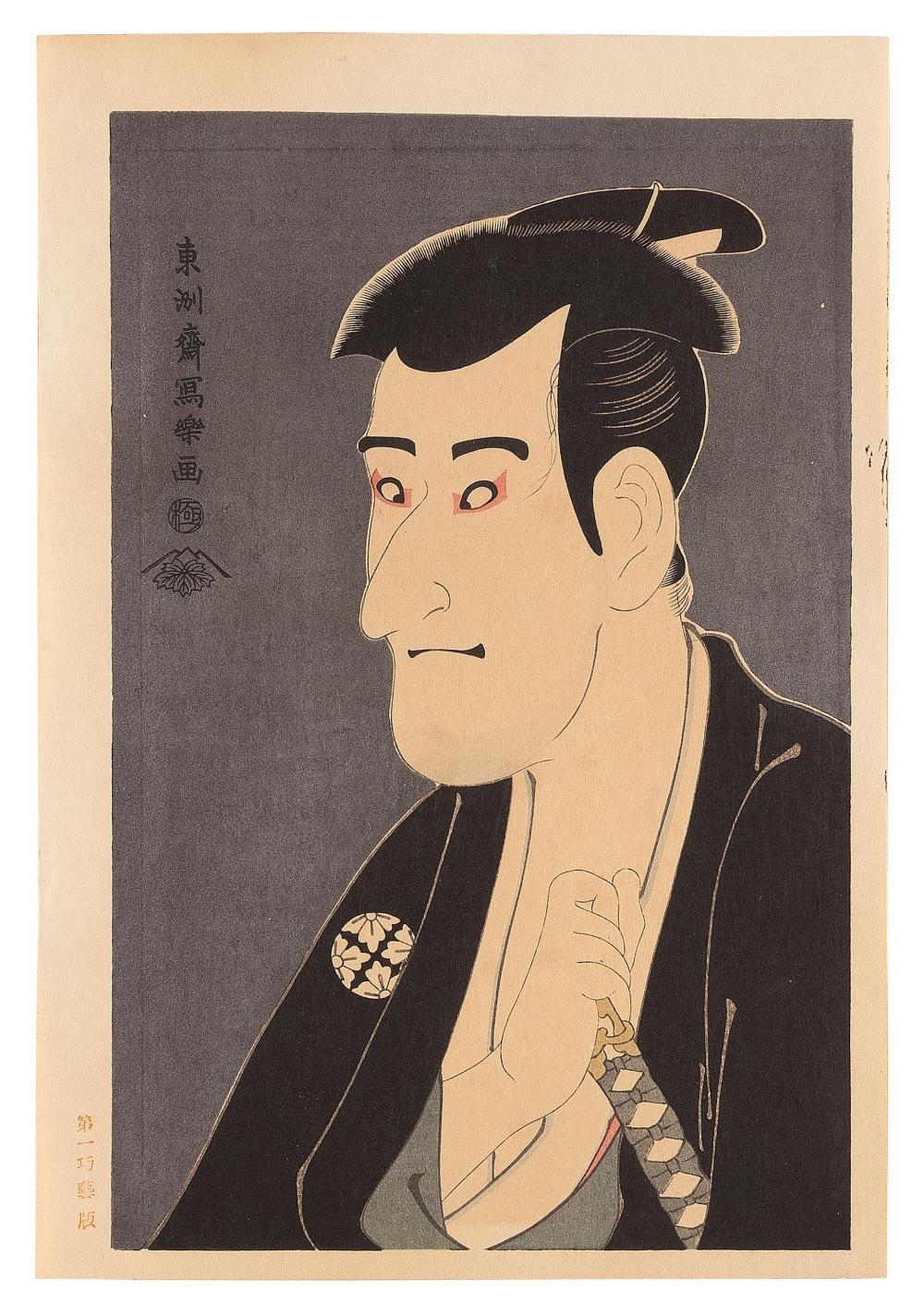 Toshusai Sharaku | Portfolio of six kabuki portraits | MutualArt