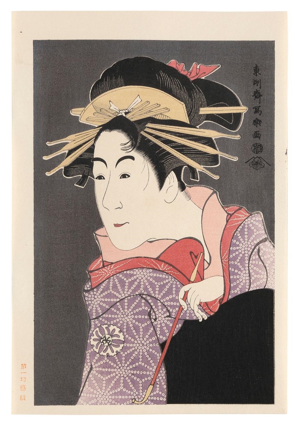 Toshusai Sharaku | Portfolio of six kabuki portraits | MutualArt