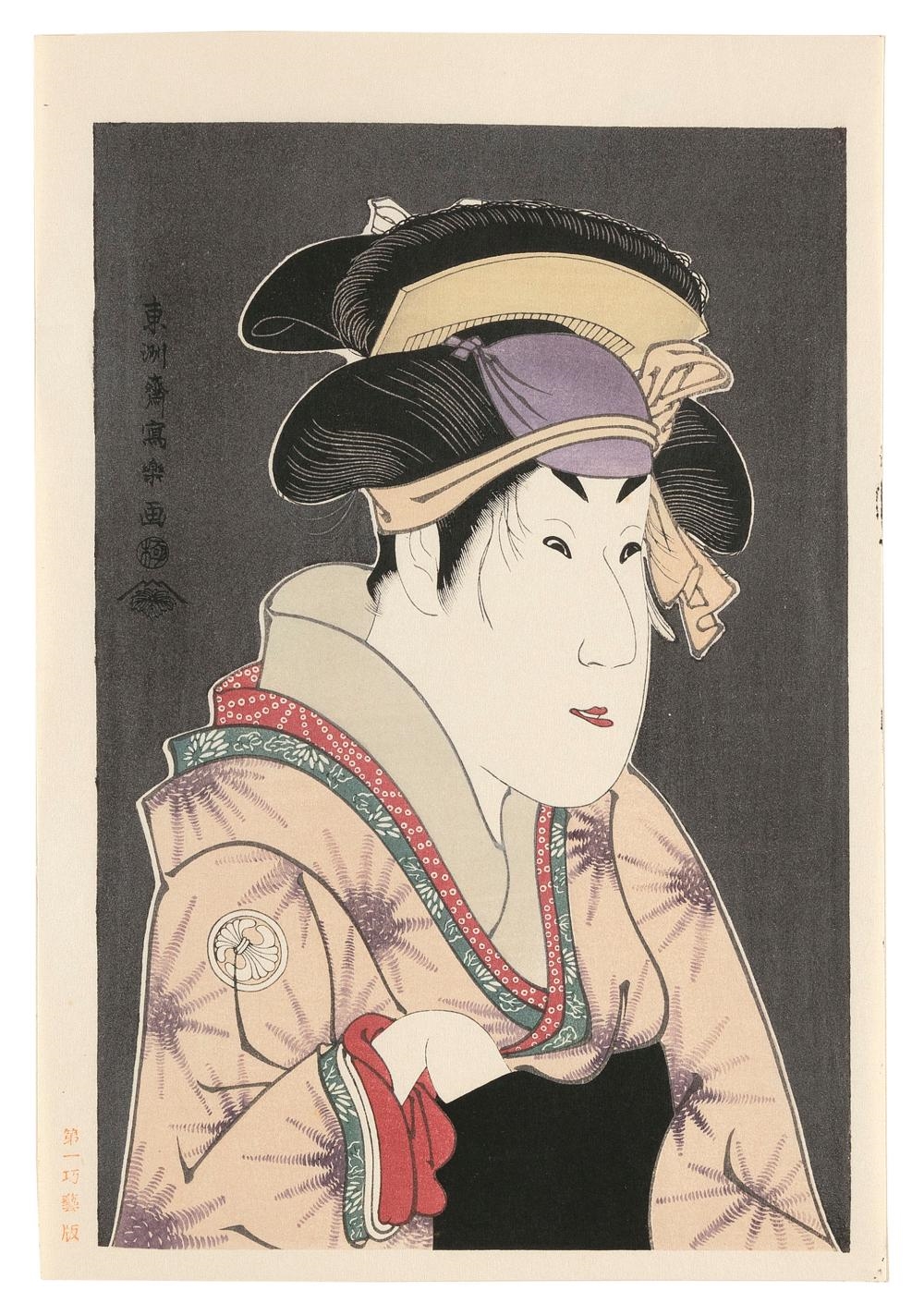 Toshusai Sharaku | Portfolio of six kabuki portraits | MutualArt