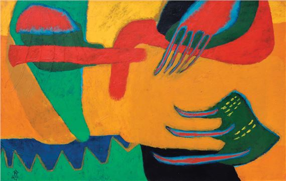 Nashar | Word of Nature (Sabda Alam) | MutualArt