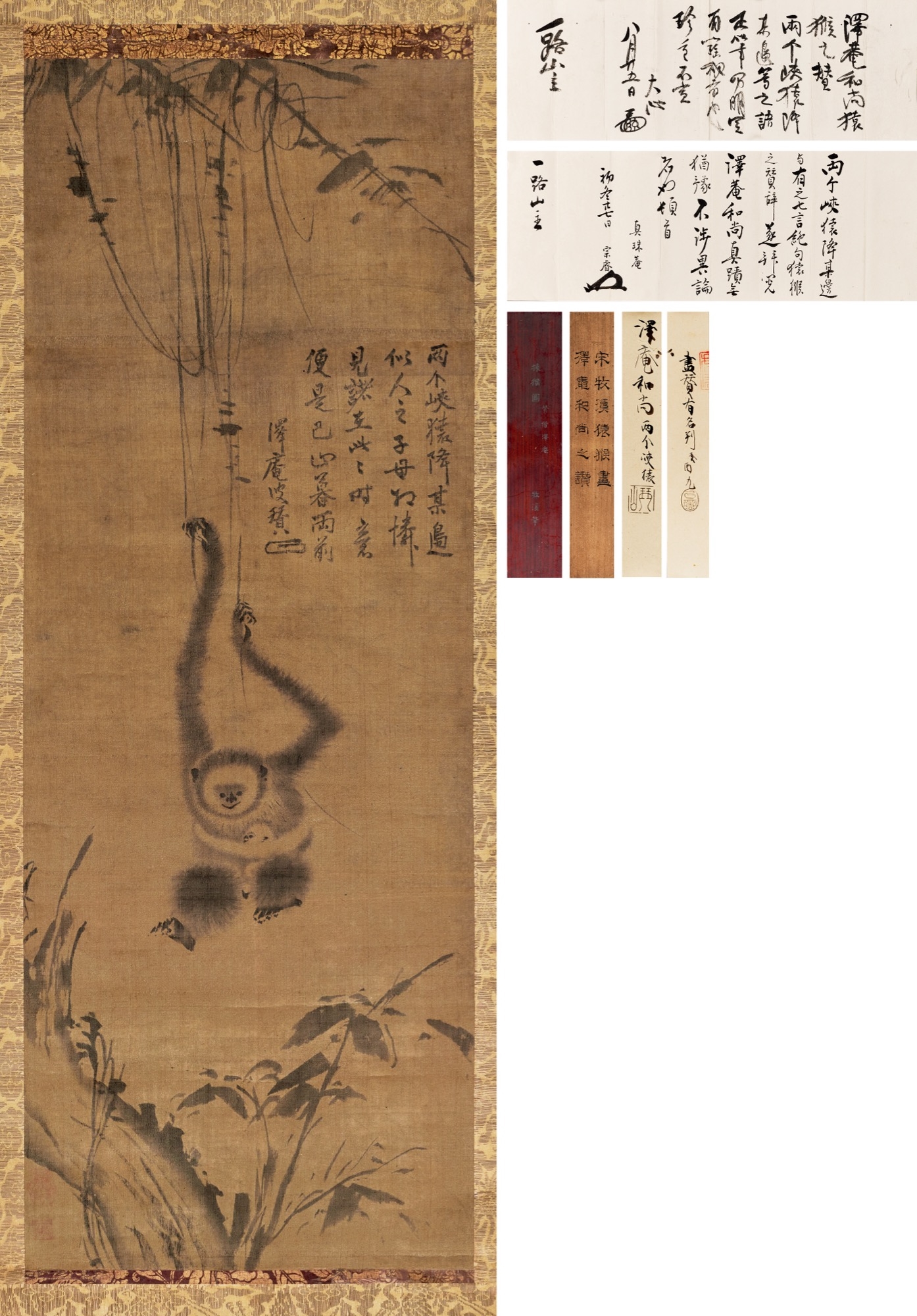 Muqi | Monkey Picture | MutualArt