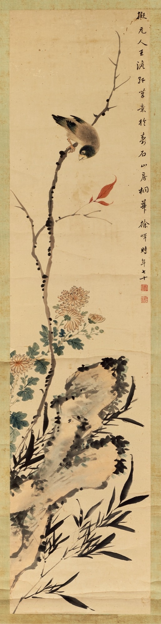 Xu Yi | Birds Singing on Branches | MutualArt