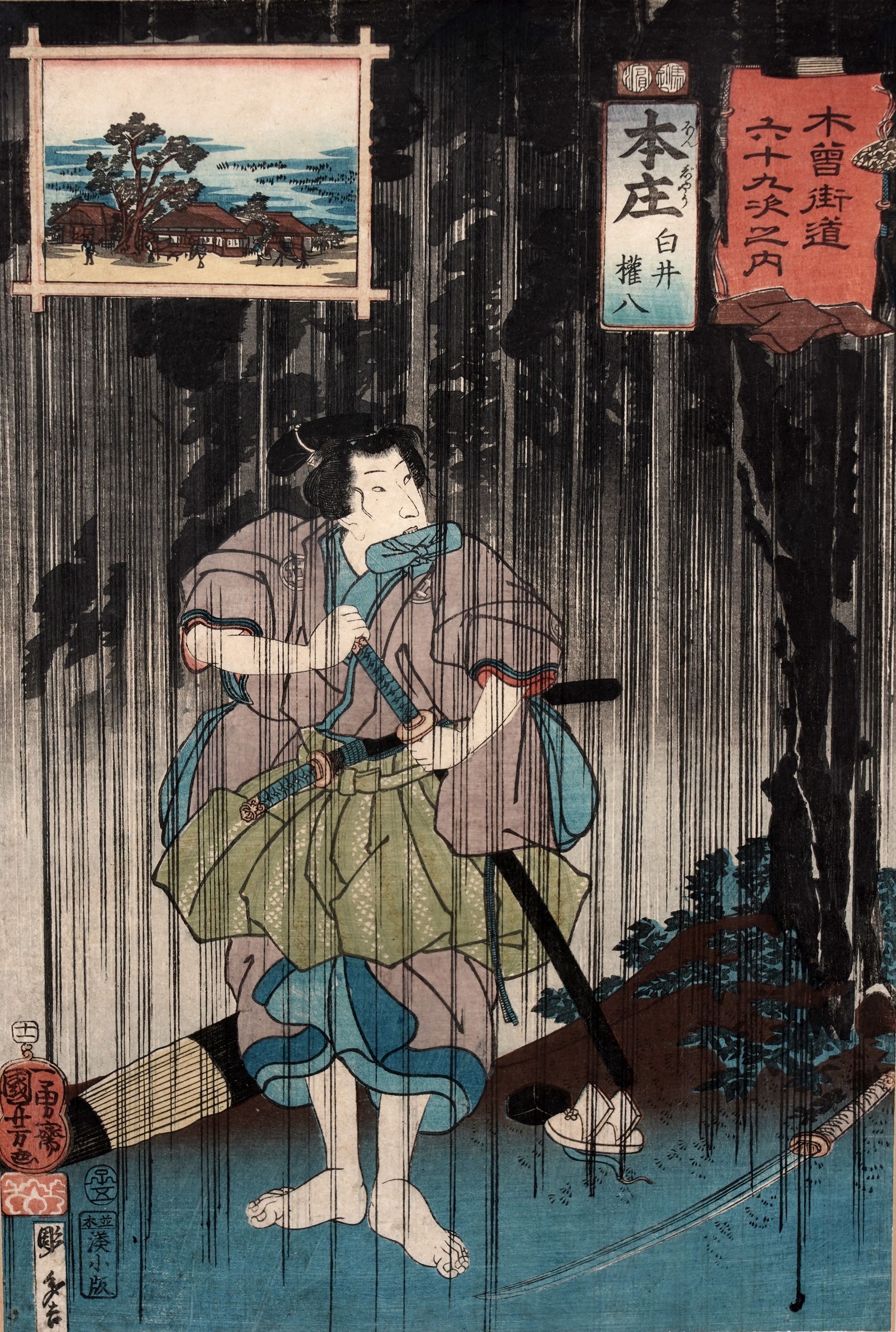 Utagawa Kuniyoshi | Honjo: Shirai Gonpachi | MutualArt