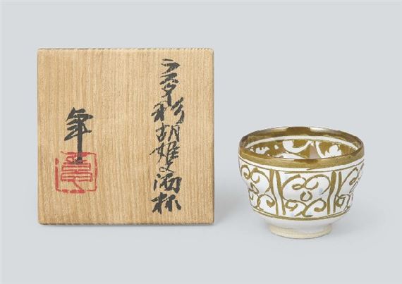 Kato Takuo | Lusterware sake cup with design of princess | MutualArt