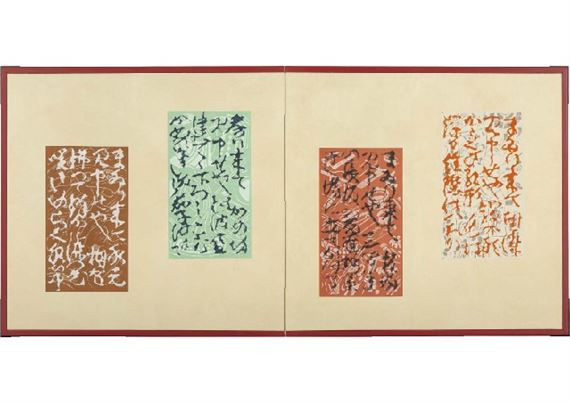 Keisuke Serizawa | Kataezome two-fold screen | MutualArt